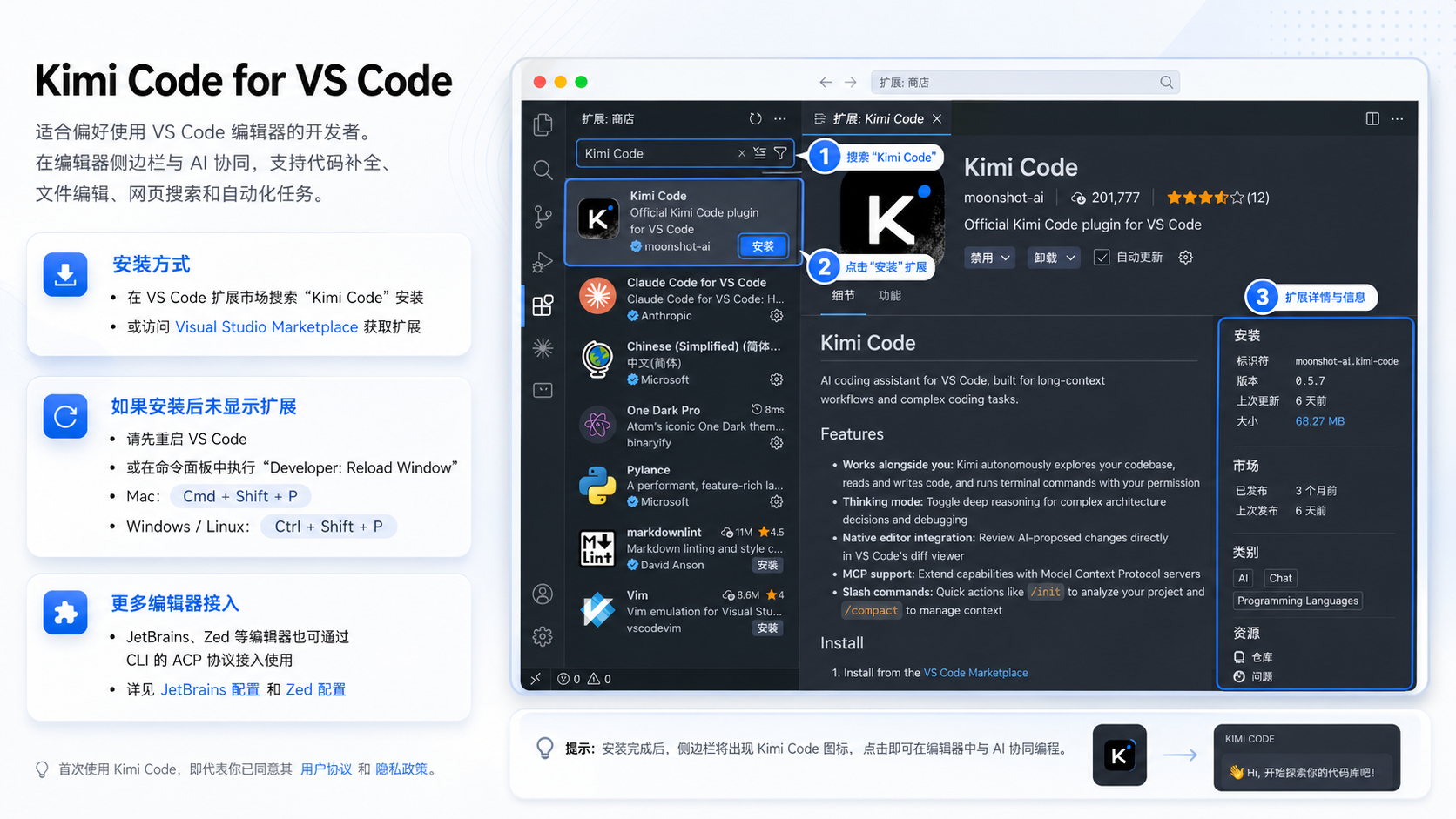 Kimi Code 会员权益指南 - Kimi 帮助中心